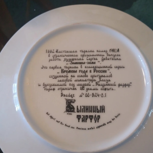 Sergei B. Devyatkin | Accents | Winter Majesty By Sergei B Devyatkin ...